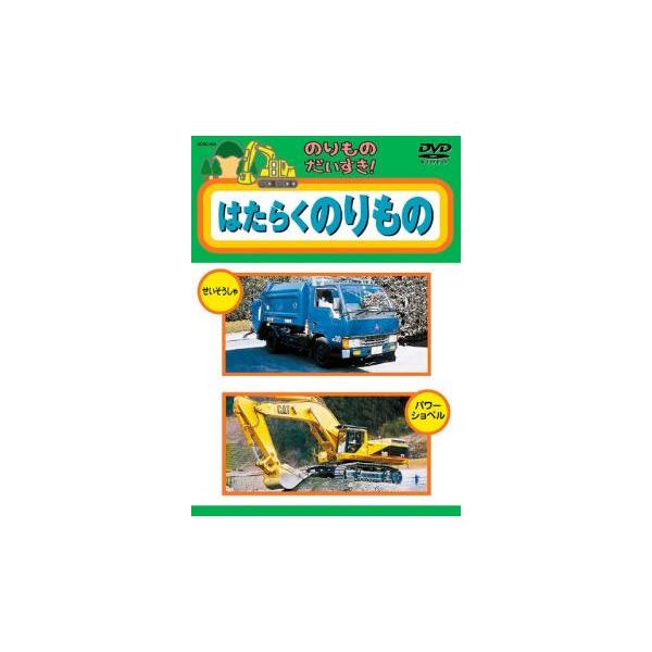 【バーゲン】 (ジャンル) 趣味、実用 子供向け、教育 車 (入荷日) 2023-09-04