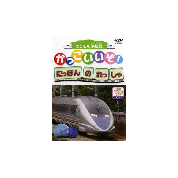 【バーゲン】 (ジャンル) 趣味、実用 汽車、電車 (入荷日) 2024-08-09