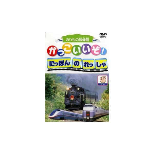 【バーゲン】 (ジャンル) 趣味、実用 汽車、電車 (入荷日) 2024-08-09