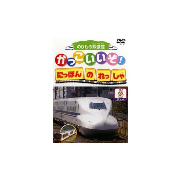 【バーゲン】 (ジャンル) 趣味、実用 汽車、電車 (入荷日) 2024-08-12