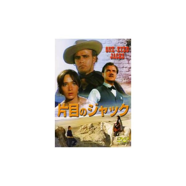 【バーゲン】(監督) マーロン・ブランド (出演) マーロン・ブランド、カール・マルデン、ピナ・ペリサー、ケティ・フラド、エリシャ・クック・Ｊｒ、ベン・ジョンソン、スリム・ピケンズ、ラリー・デュラン、サム・ギルマン (ジャンル) 洋画 ドラ...