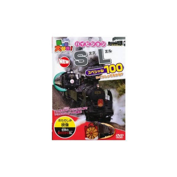 【バーゲン】 (ジャンル) 趣味、実用 汽車、電車 (入荷日) 2024-07-24