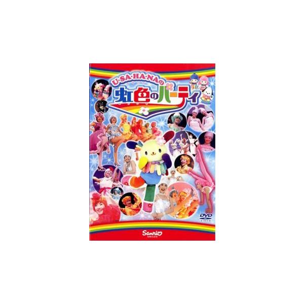 【バーゲン】(監督) 鈴木幸造 (出演) 椎名へきる、鉄砲塚葉子、白鳥由里 (ジャンル) 趣味、実用 子供向け、教育 (入荷日) 2024-09-28