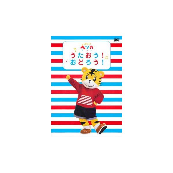 【バーゲン】 (ジャンル) 趣味、実用 子供向け、教育 (入荷日) 2024-08-12