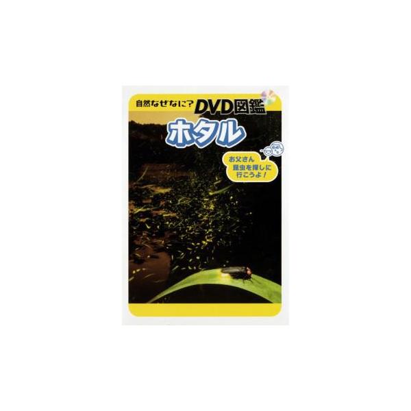 【バーゲン】 (ジャンル) 趣味、実用 子供向け、教育 (入荷日) 2024-12-24