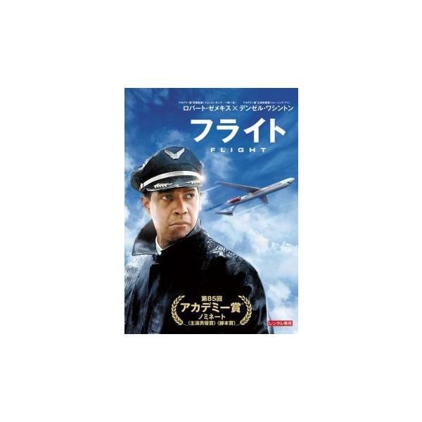 【バーゲン】(監督) ロバート・ゼメキス (出演) デンゼル・ワシントン(ウィップ・ウィトカー)、ドン・チードル(ヒュー・ラング)、ケリー・ライリー(ニコール・マッゲン)、ジョン・グッドマン(ハーリン・メイズ)、ブルース・グリーンウッド(チ...