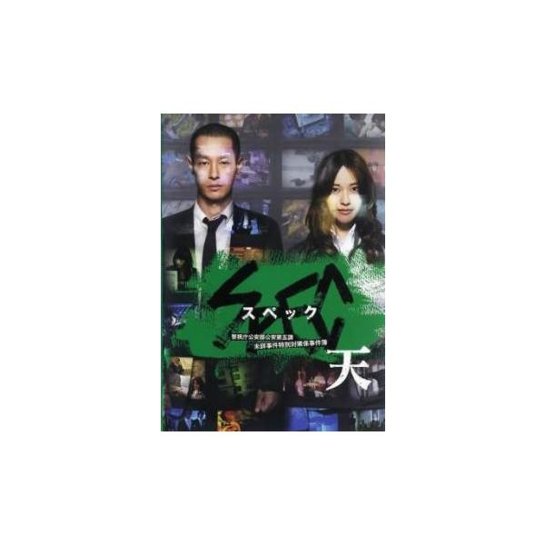 【バーゲン】(監督) 堤幸彦 (出演) 戸田恵梨香(当麻紗綾)、加瀬亮(瀬文焚流)、福田沙紀(志村美鈴)、でんでん(市柳賢蔵)、岡田浩暉(馬場香)、松澤一之(鹿浜歩)、載寧龍二(猪俣宗次)、有村架純(正汽雅)、麿赤兒(似内晶) (ジャンル)...