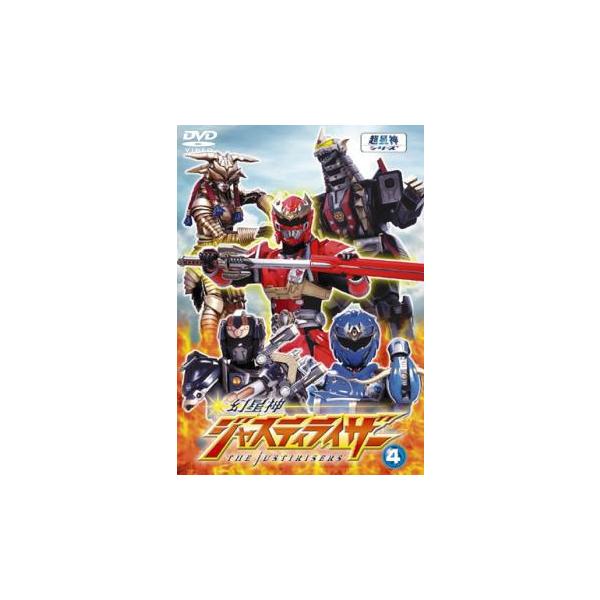 【バーゲン】(監督) 石井てるよし (出演) 伊阪達也(伊達翔太／ライザーグレン)、神崎詩織(真田ユカ／ライザーカゲリ)、井坂俊哉(平賀真也／ライザーガント)、江口ヒロミ(天堂澪)、小澤栄里(本宮麗香)、中村有志(伊達源太郎)、波岡一喜(神...