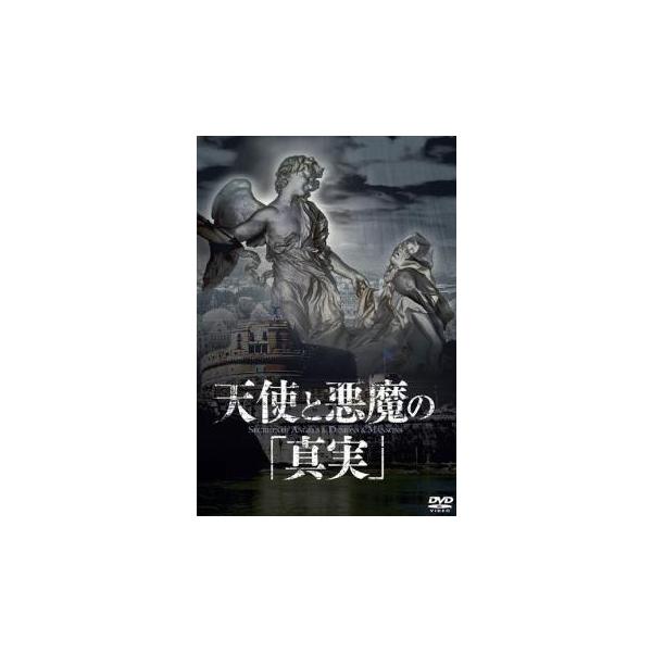 【バーゲン】(監督) サイモン・コックス (出演) ジョン・クラム(ナレーター) (ジャンル) 洋画 ドキュメンタリー (入荷日) 2025-03-24