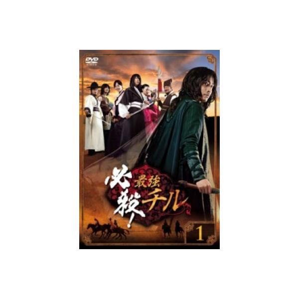【中古】 必殺！最強チル (10巻セット) [レンタル落ち] [DVD] レンタル落ち 中古 DVDJAN:4988105960749型番:DB9392S