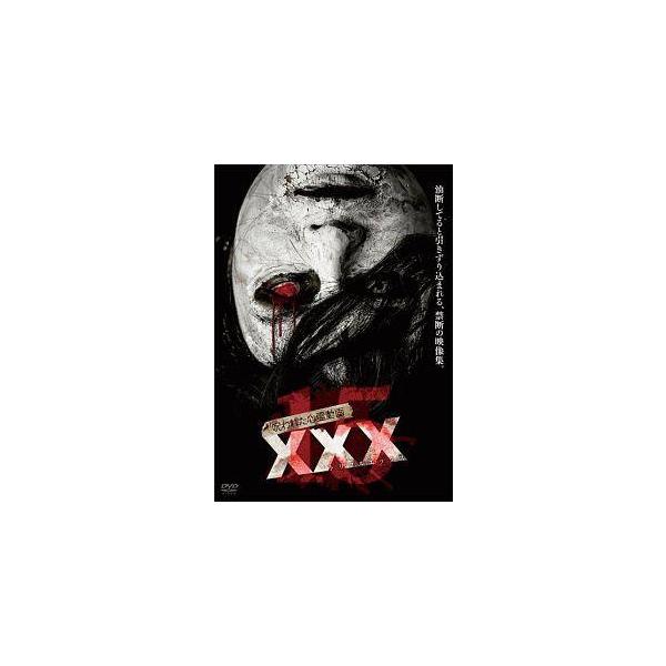 【中古】 呪われた心霊動画 XXX(トリプルエックス) 15 [レンタル落ち] [DVD] レンタル落ち 中古 Blue-rayJAN:4571153239358型番:AMAD827