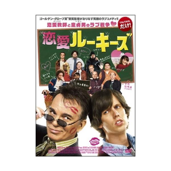 ●【中古】 恋愛ルーキーズ [レンタル落ち] [DVD] レンタル落ち 中古 Blue-rayJAN:4532612100848型番:CPDP10084