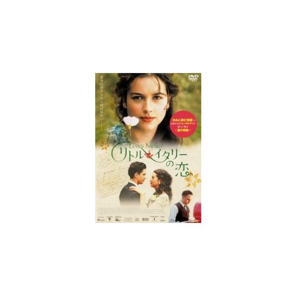 【中古】 【訳あり】 【ジャケット難あり】 リトル・イタリーの恋 [レンタル落ち] [DVD] レンタル落ち 中古 Blue-rayJAN:4560242140552型番:SJ10321D