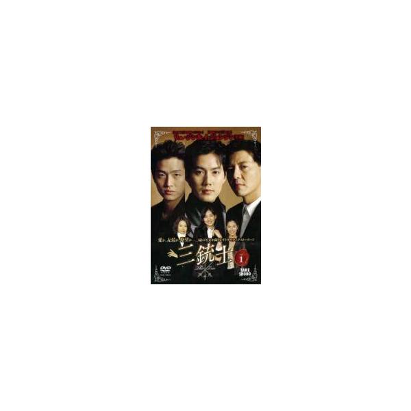 【中古】 三銃士 (10巻セット) 【字幕】 [レンタル落ち] [DVD] レンタル落ち 中古 Blue-rayJAN:4985914709637型番:TSDR70963