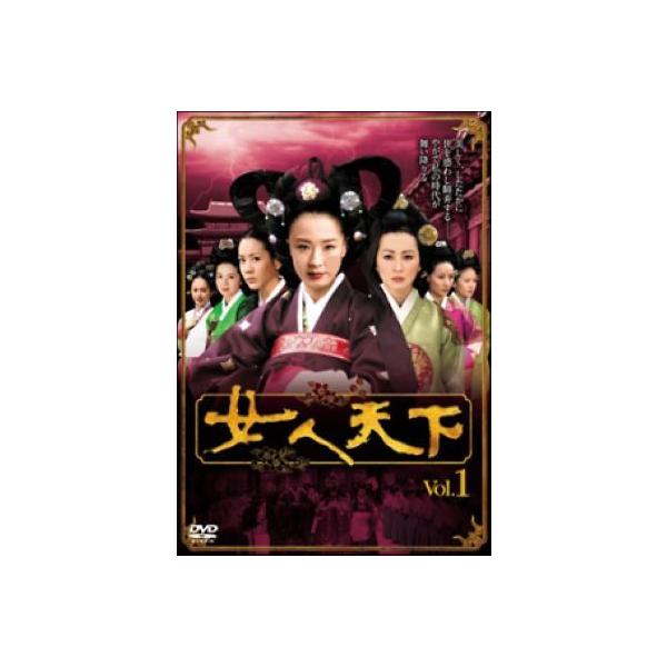 【中古】 女人天下 (75巻セット) 【字幕】[レンタル落ち] [DVD] レンタル落ち 中古 Blue-rayJAN:4560317200679型番:KEPD0647