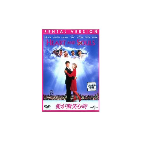 【中古】 愛が微笑む時 [レンタル落ち] [DVD] レンタル落ち 中古 Blue-rayJAN:4571264904893型番:UNRD25297