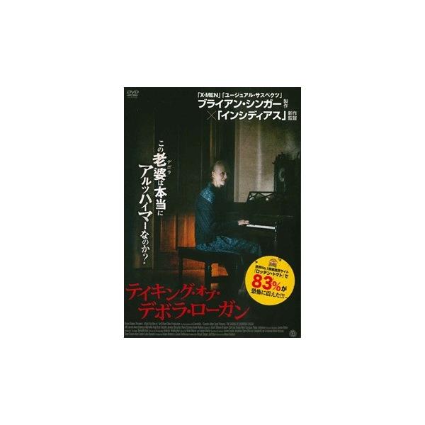 ●【中古】 テイキング・オブ・デボラ・ローガン [レンタル落ち] [DVD] レンタル落ち 中古 Blue-rayJAN:4529264177212型番:ATVD17721