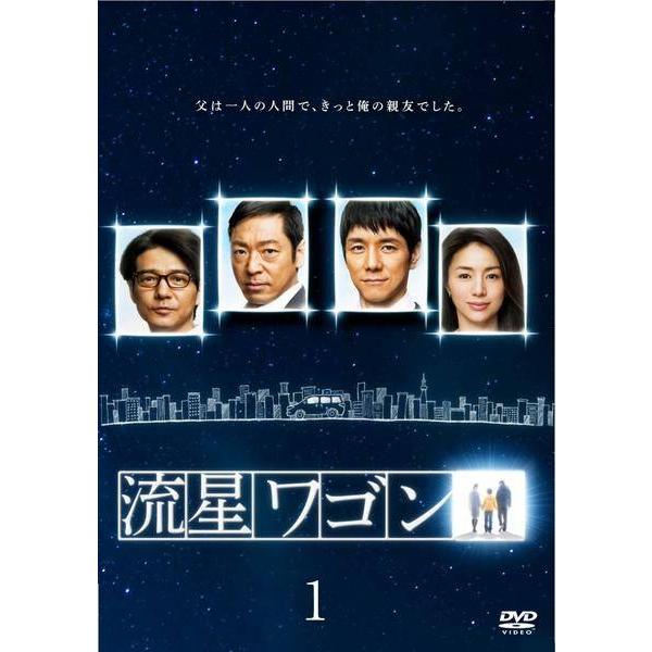 【中古】 流星ワゴン (6巻セット) [レンタル落ち] [DVD] レンタル落ち 中古 DVDJAN:4988013281684型番:PCBE74957