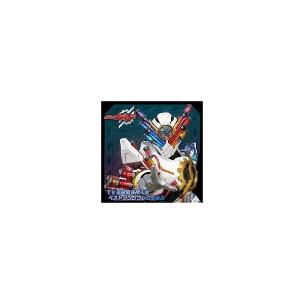 【中古】 仮面ライダービルド TV主題歌&amp;挿入歌 ベストソングコレクション 仮面ライダービルド [レンタル落ち] [CD] レンタル落ち 中古 Blue-rayJAN:4988001924289型番:AVCD93986