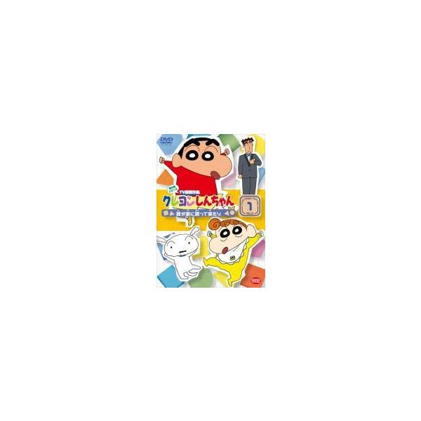 【中古】 クレヨンしんちゃん TV版傑作選 第6期シリーズ (12巻セット) [レンタル落ち] [DVD] レンタル落ち 中古 Blue-rayJAN:4934569728333型番:BCDR2833