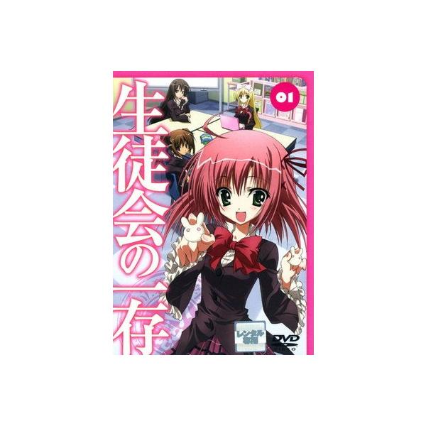 ●【中古】 生徒会の一存 (11巻セット) 全6巻 + Lv.2 全5巻 [レンタル落ち] [DVD] レンタル落ち 中古 Blue-rayJAN:4532640907259型番:KWBA725R
