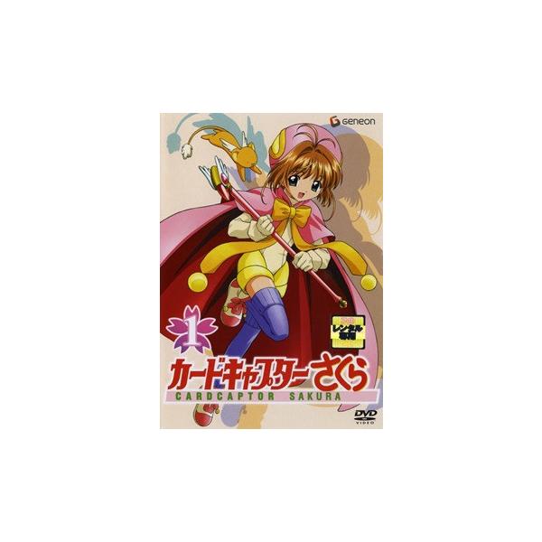 【中古】 カードキャプターさくら 全15巻 ＋ クリアカード編 全8巻 (23巻セット) [レンタル落ち] [DVD] レンタル落ち 中古 DVDJAN:4988102403522型番:GNBR2161
