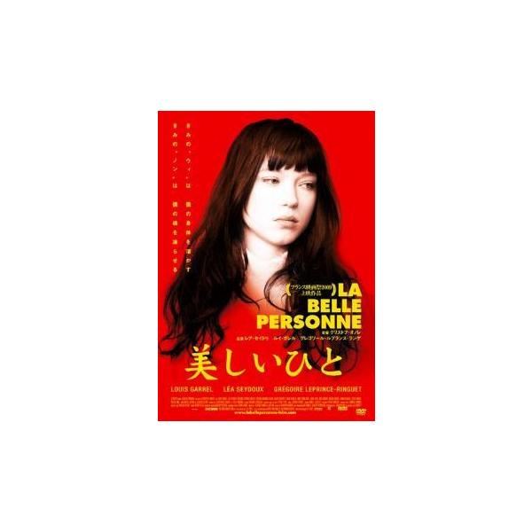 【中古】 美しいひと【字幕】 [レンタル落ち] [DVD] レンタル落ち 中古 Blue-rayJAN:4511749901627型番:OHDR0162