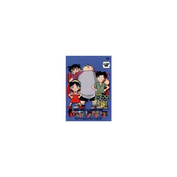 【中古】 名探偵コナン PART2 (7巻セット) [レンタル落ち] [DVD] レンタル落ち 中古 Blue-rayJAN:4582137881784型番:ONBP2508
