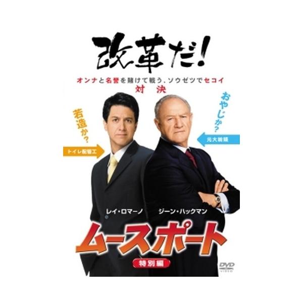 ●【中古】ムースポート [レンタル落ち] [DVD] レンタル落ち 中古 Blue-rayJAN:4988142197580型番:FXBR25013