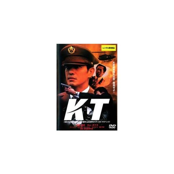 【中古】 KT [レンタル落ち] [DVD] レンタル落ち 中古 Blue-rayJAN:4959241043337型番:VWDP4333