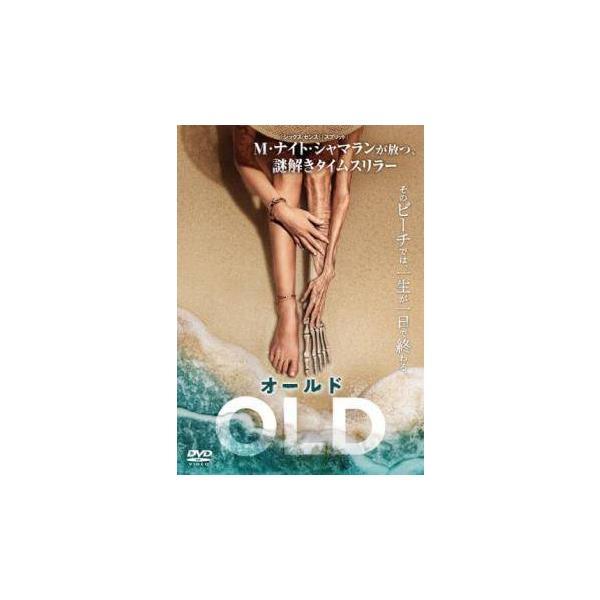 【中古】 オールド [レンタル落ち] [DVD] レンタル落ち 中古 Blue-rayJAN:4550510003412型番:GNBR8700
