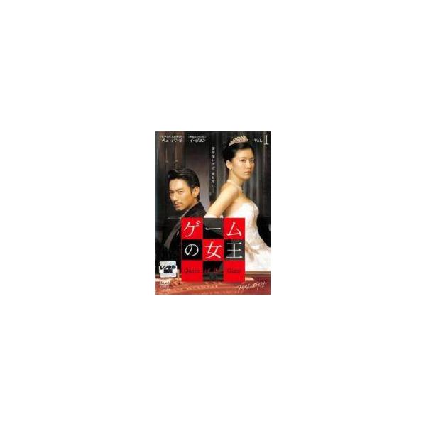 【中古】 ゲームの女王(10巻セット) 【字幕】 [レンタル落ち] [DVD] レンタル落ち 中古 Blue-rayJAN:4988013452749型番:PCBG71161