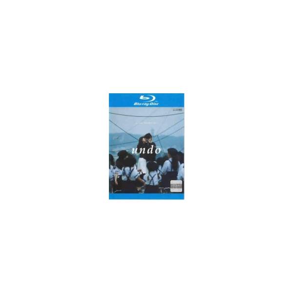 【中古】 undo [レンタル落ち] [Blu-ray] [ブルーレイ] レンタル落ち 中古 Blue-rayJAN:4988013219366型番:PCXG70119