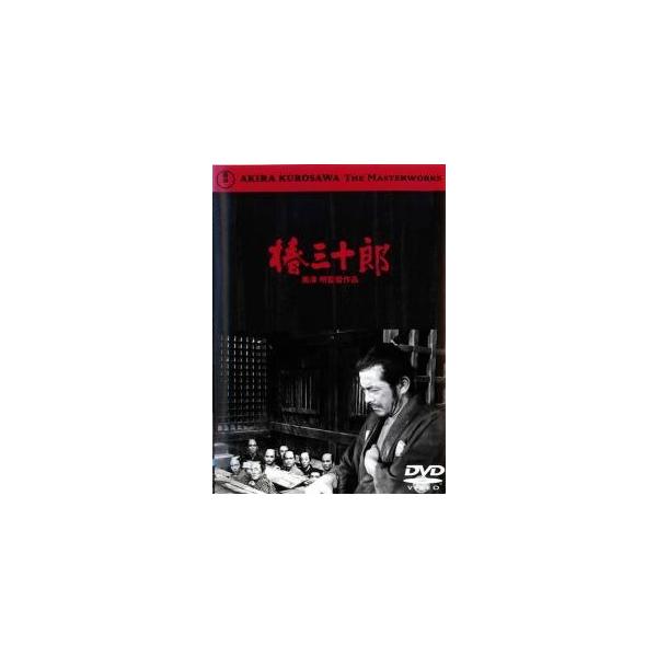 【中古】 椿三十郎 1962 [レンタル落ち] [DVD] レンタル落ち 中古 Blue-rayJAN:4988104025104型番:TDV2803R
