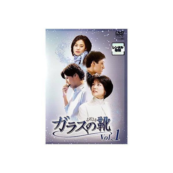 ●【中古】 ガラスの靴(14巻セット) [レンタル落ち] [DVD] レンタル落ち 中古 DVDJAN:4988013779105型番:PCBG70614