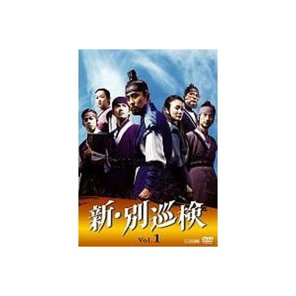 ●【中古】 新・別巡検 (10巻セット) [レンタル落ち] [DVD] レンタル落ち 中古 DVDJAN:4988013658349型番:PCBG71261