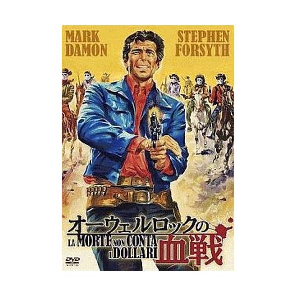 ●【中古】オーウェルロックの血戦【字幕】[レンタル落ち] [DVD] レンタル落ち 中古 Blue-rayJAN:4589825438107型番:ORSR7351