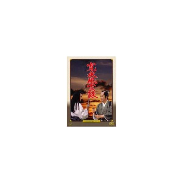 ●【中古】 寛永風雲録 (2巻セット) 前編＋後編 [レンタル落ち] [DVD] レンタル落ち 中古 Blue-rayJAN:4988021168854型番:VPBX16885