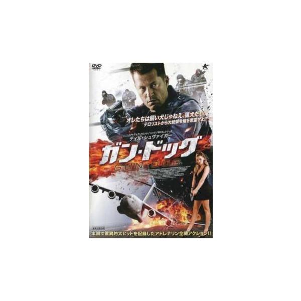 【中古】 ガン・ドッグ [レンタル落ち] [DVD] レンタル落ち 中古 Blue-rayJAN:4532318013732型番:ALBD9590