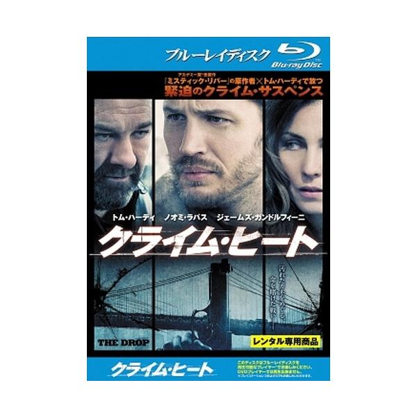 ●【中古】クライム・ヒート[レンタル落ち] [Blu-ray] [ブルーレイ] レンタル落ち 中古 Blue-rayJAN:4988142173713型番:FXXR57450