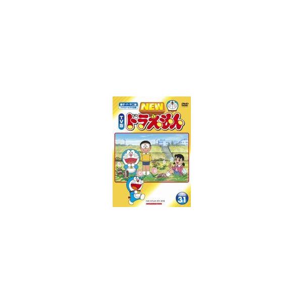 【中古】 NEW TV版 ドラえもん (10巻セット) 31、32、33、34、35、36、37、38、39、40 [レンタル落ち] [DVD] レンタル落ち 中古 Blue-rayJAN:4988104050618型番:SDV19061R