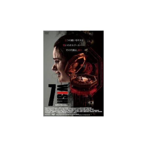 【中古】 7WISH セブン・ウィッシュ [レンタル落ち] [DVD] レンタル落ち 中古 Blue-rayJAN:4547286008901型番:IF180890