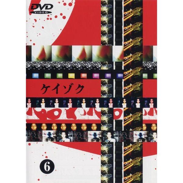 ●【中古】 ケイゾク 6 [レンタル落ち] [DVD] レンタル落ち 中古 Blue-rayJAN:4988003977870型番:KIBR453