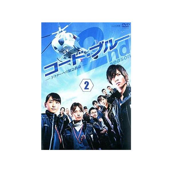 【中古】 コード・ブルー ドクターヘリ緊急救命 2nd season 2 [レンタル落ち] [DVD] レンタル落ち 中古 Blue-rayJAN:4988632137928型番:PCBC71783