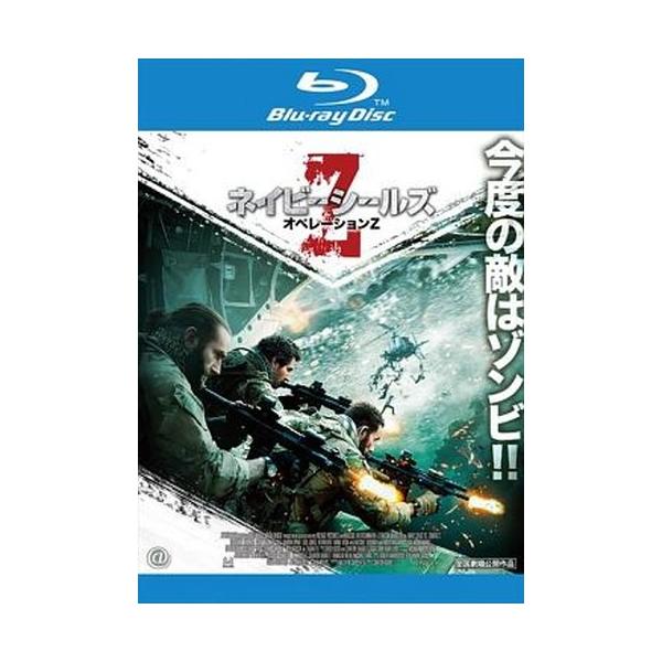 ●【中古】 ネイビーシールズ オペレーションZ [レンタル落ち] [Blu-ray] [ブルーレイ] レンタル落ち 中古 Blue-rayJAN:4529264175935型番:ATBD17593