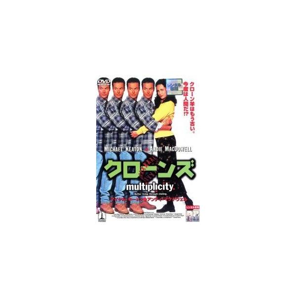 【中古】 クローンズ [レンタル落ち] [DVD] レンタル落ち 中古 Blue-rayJAN:4988107099478型番:RDD24250