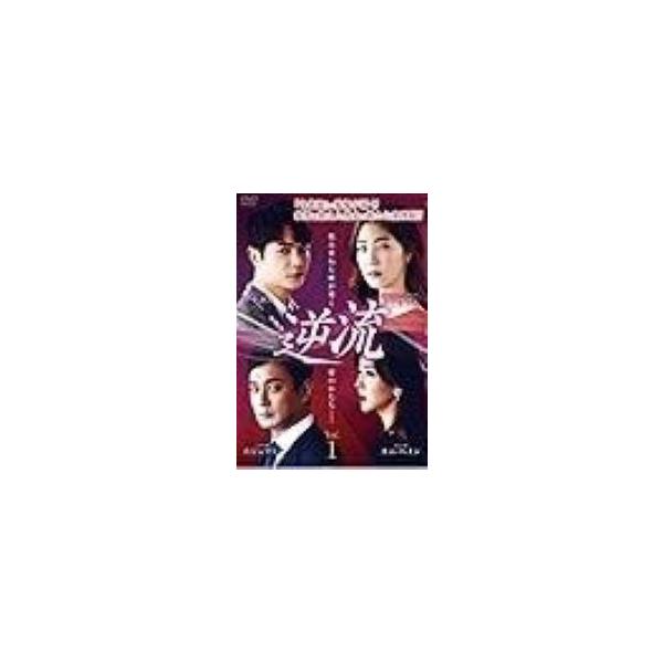【中古】 逆流 (40巻セット) 【字幕】 [レンタル落ち] [DVD] レンタル落ち 中古 Blue-rayJAN:4571423736969型番:KERD3635