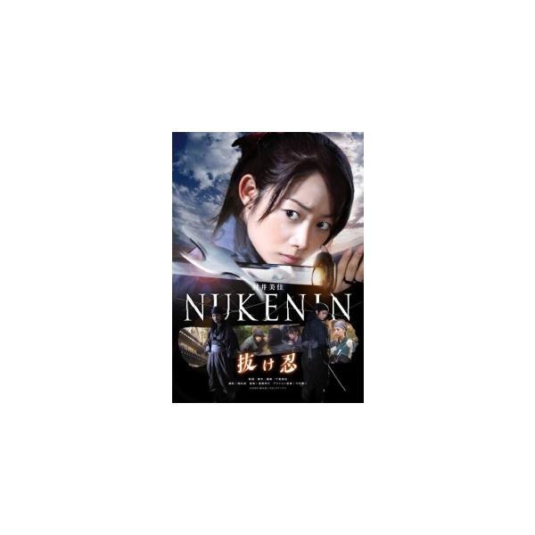 【中古】 NUKENIN 抜け忍 [レンタル落ち] [DVD] レンタル落ち 中古 Blue-rayJAN:4532640305055型番:KWX505