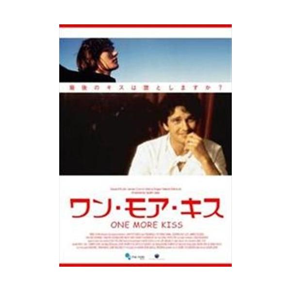 ●【中古】 ワン・モア・キス [レンタル落ち] [DVD] レンタル落ち 中古 Blue-rayJAN:4935228050666型番:ZMBY2197R