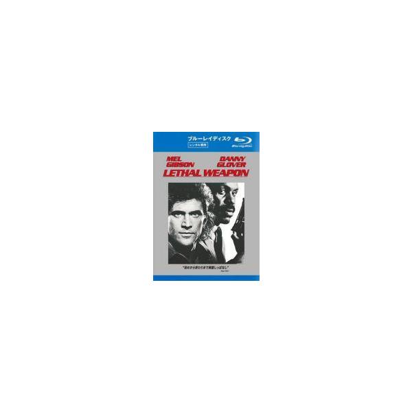 【中古】 リーサル・ウェポン(4巻セット)1,2,3,4 [レンタル落ち] [Blu-ray] [ブルーレイ] レンタル落ち 中古 Blue-rayJAN:4988135598790型番:WBR82844